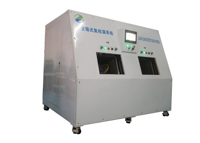 0.7L Helium Leak Testing Equipment 215mm*121.7mm*155.2mm