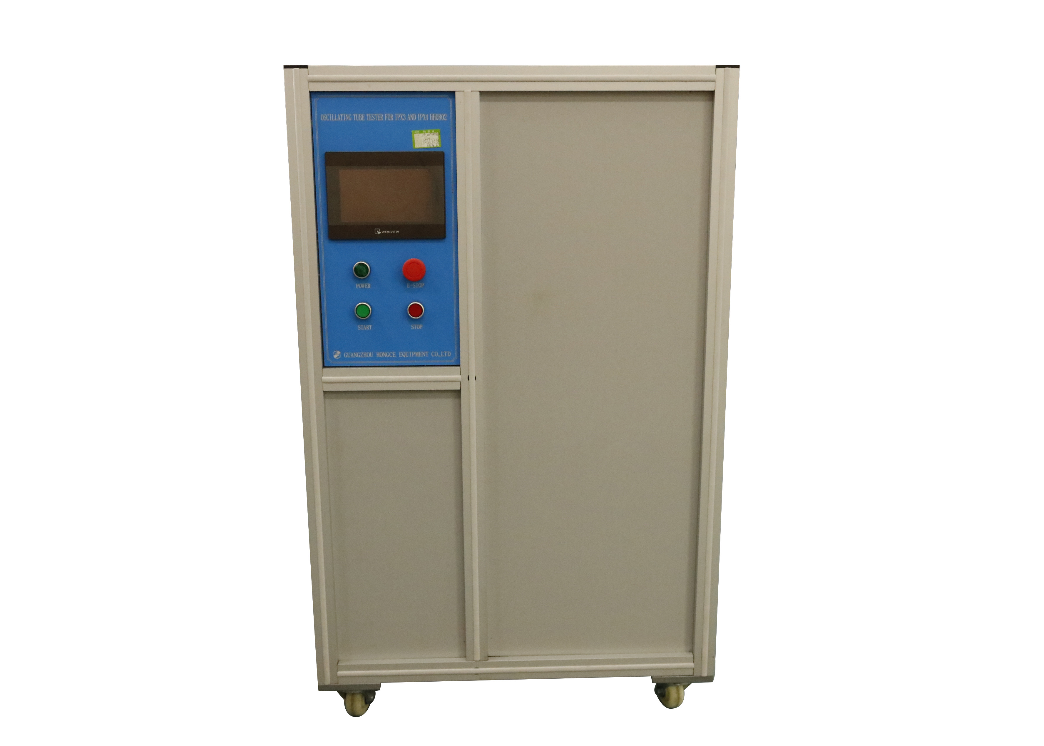 ISO20653 R800mm Swivel Tube Ingress Protection Test Equipment